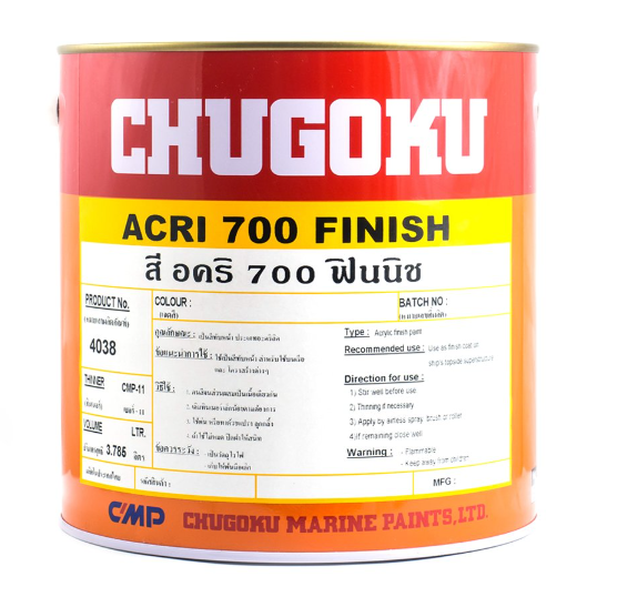 TOA CHUGOKU PAINTS CO., LTD. Klong Toey Nue SUbdistrict, Wattana District Bangkok
