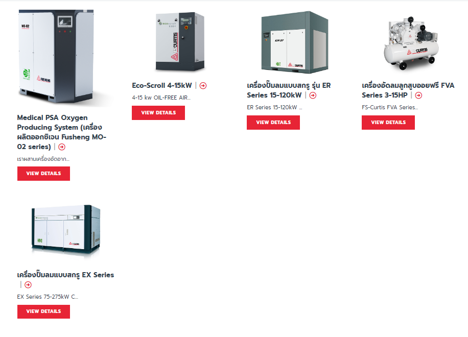 FS COMPRESSOR THAILAND CO.,LTD. Rachathewa Subdistrict, Bangplee ...